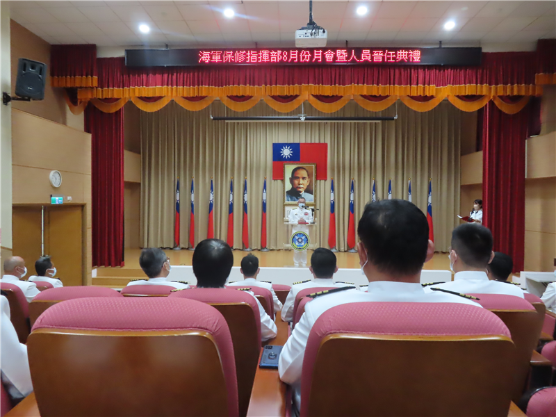 The Naval maintenance and repair command hold the monthly meeting and ...