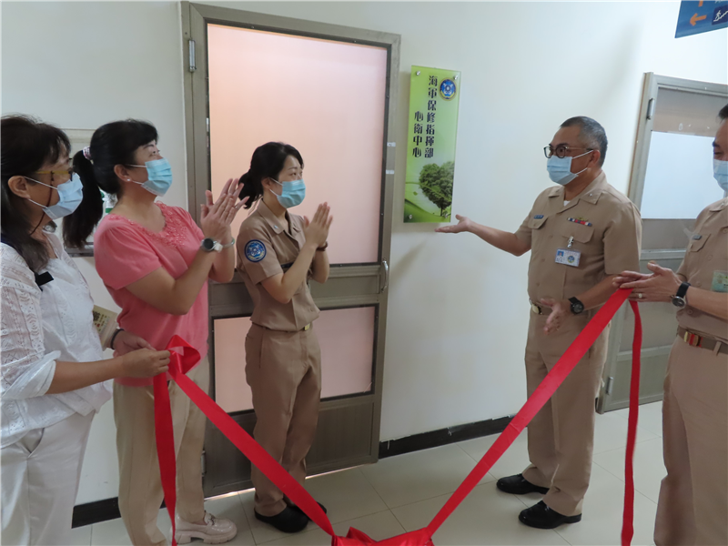 The Naval maintenance and repair command held the inauguration ceremony ...