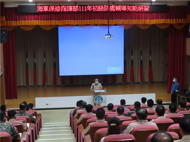 The Naval maintenance and repair command held the inauguration ceremony ...