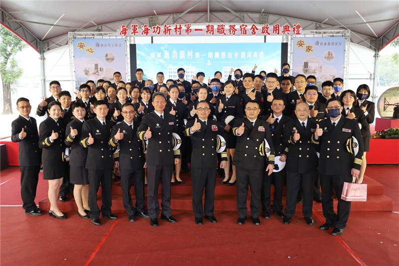 The Naval Maintenance and Repair Command held the‘海功新村’ official and ...